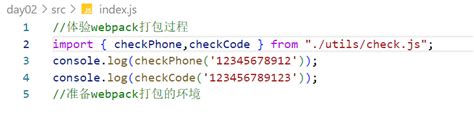 Webpack入门 阿里云开发者社区