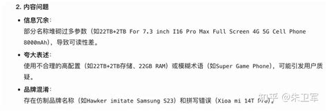 亮数据低代码爬虫结合python Selenium，自动采集商品数据 知乎