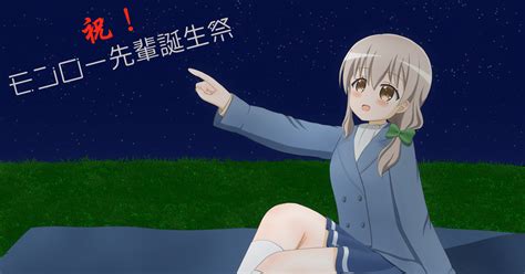 恋する小惑星 森野真理誕生祭2021 星上ビッグサムのイラスト Pixiv