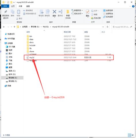MySQL 64位社区版安装保姆级教程 NPC P 博客园
