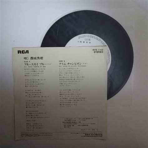 Yahooオークション 11183961 【国内盤プロモ白ラベル7inch】西城