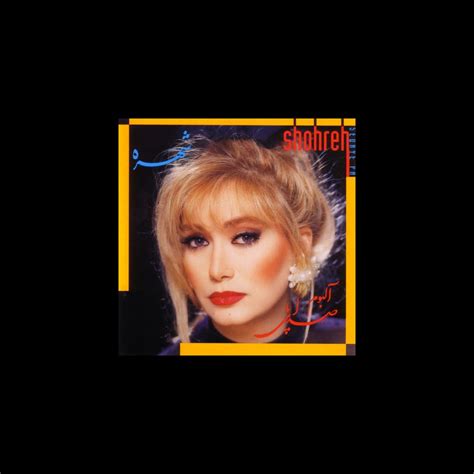 Shohreh Solati Bargard