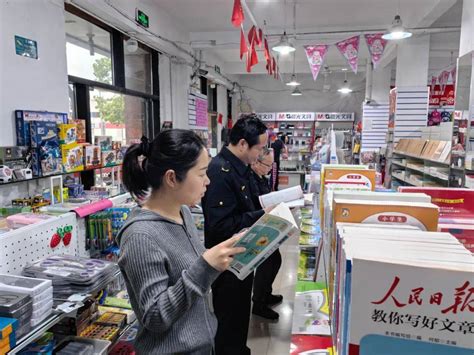 部门动态｜我镇开展“五一”节前文化市场安全检查工作生产进行了