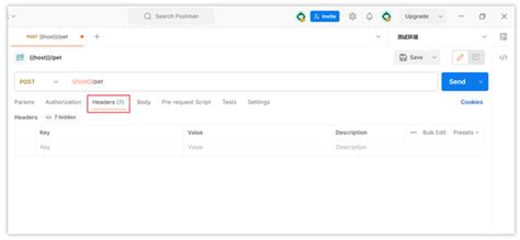 Postman 如何发送 Json 格式的请求？图文教程