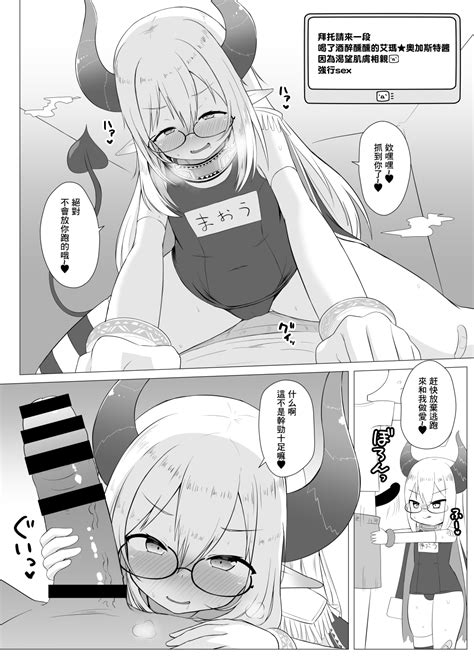 v no gekiatsu ecchi book v的激热h书 page 8 nhentai hentai doujinshi