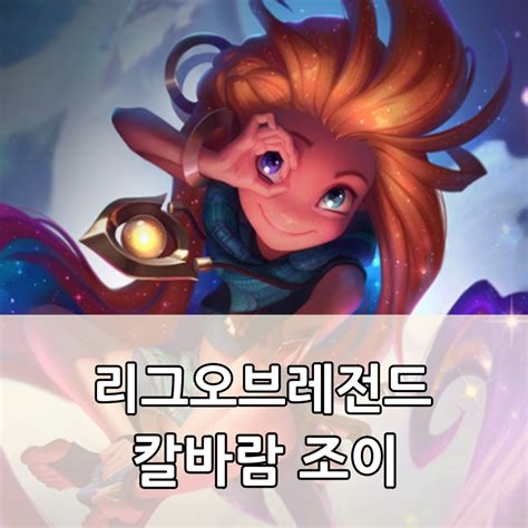 네이버 E스포츠