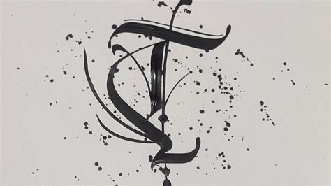 Letter T In The Gothic The Symbol Is Isolated On A White