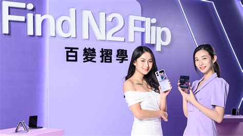 Oppo Find N Flip Oppo Enco Air Oppo Pad Air Sanjinoir