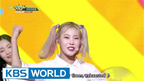 Momoland Wonderful Love Edm Ver 모모랜드 어마어마해 Music Bank 2017