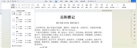 【论文】wps中用制表位法给公式添加编号,并使公式居中,编号右对齐wps公式编号上下居中 Csdn博客 【论文】wps中用制表位法给公式添加编号,并使公式居中,编号右对齐wps公式编号上下居中 Csdn博客