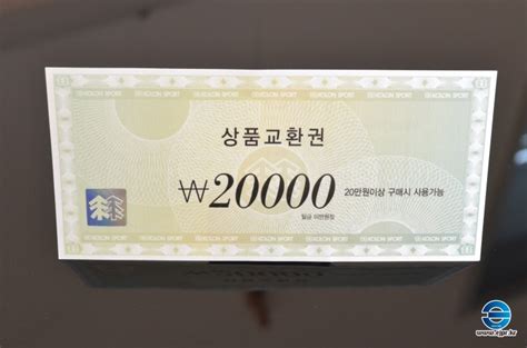 상품권만들기 상품권제작 상품권도안 상품권샘플 상품권인쇄 코오롱 네이버 블로그