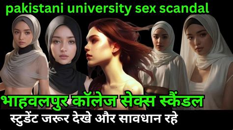 Pakistan Islamia University Sex Scandal Youtube