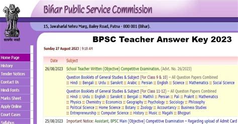 Bpsc Teacher Answer Key 2023 Date शिक्षक भर्ती परीक्षा की आंसर की को
