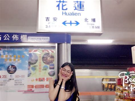 「皆さん、台湾の花蓮に心を寄せてください。」 東京25区 よだかれん依田花蓮 Official Website