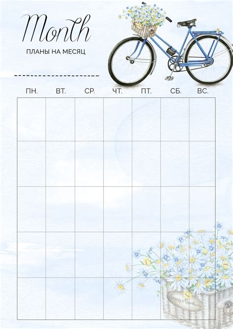 Скрапбукинг ВКонтакте Planner Carta Da Lettera Lettera