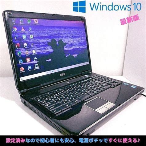 49％割引最も信頼できる Hdd500gb ノートpc 富士通 Nfg70 4g Bd 無線 Win10 ノートpc Pcタブレット