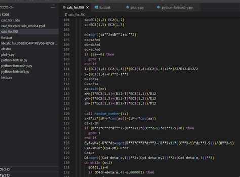 Pythonとfortranを勉強して思ったこと【化工のお部屋】 化工のお部屋