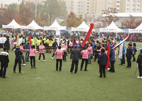 성남시 시 승격 40주년 기념 체육대회