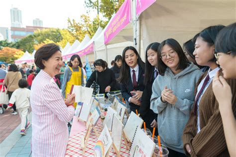 김수영 양천구청장 제6회 양천 북 페스티벌 참석