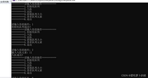 链式队列的定义与实现 Csdn博客