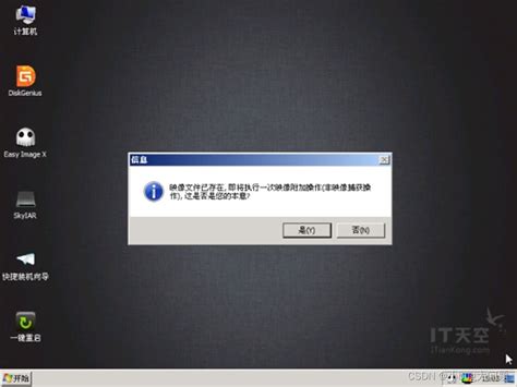 不使用vmtools，宿主机与虚拟机交换文件的方法接上章虚拟机和宿主机间拖放文件 Csdn博客