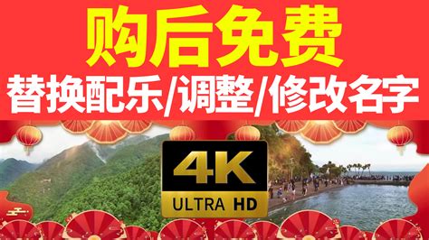 弹起我心爱的土琵琶（4k高清）视频素材下载编号26598610光厂vj师网