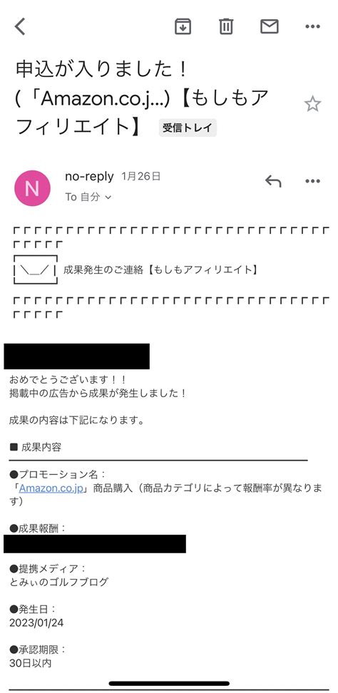 【収益化は可能】ゴルフブログを収益化する方法を3つのステップに分けて紹介 とみぃのゴルフブログ
