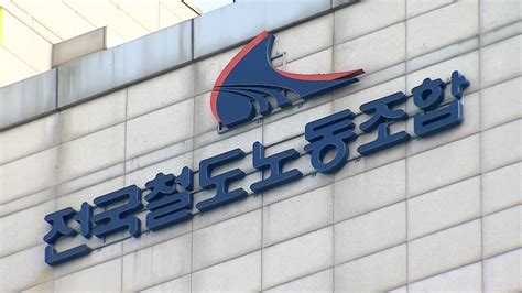 출근길 수도권 전철 50여편 지연철도노조 준법투쟁 영향