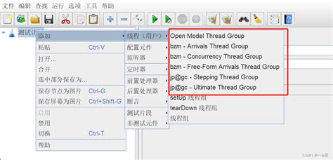 Jmeter插件管理工具（jmeter Plugins Manager）下载安装教程 Csdn博客