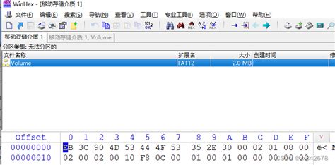 【杰理ac696x】外挂flash音乐播放及bin文件制作外挂 Flash 添加 Bin文件系统 Csdn博客
