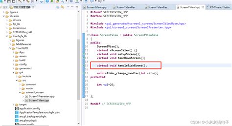 touchgfx控件学习十、dynamic graph控件 touchgfx动态图表 csdn博客