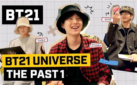 Bt21 Bt21 Universe The Past 1中字哔哩哔哩bilibili