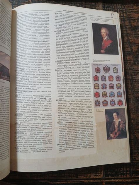 Владимир Даль Большой Словарь Русского Языка Vladimir Dal Dictionary
