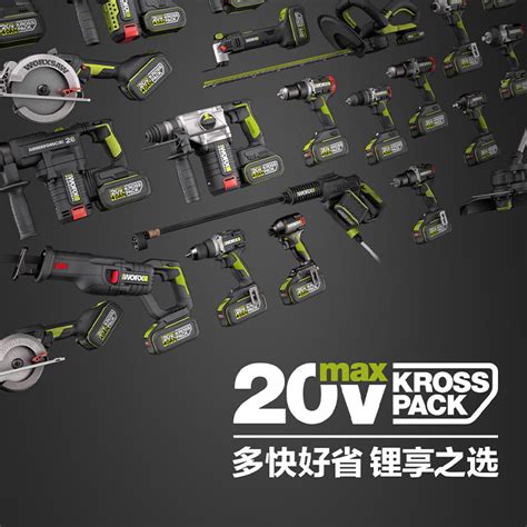 威克士20v无刷电动扳手we272大扭力风炮冲击扳手木工架子工电动工具【裸机无充电器电池】we2729虎窝购