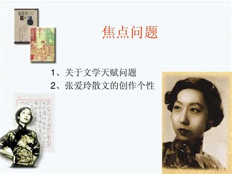 天才梦word文档在线阅读与下载无忧文档