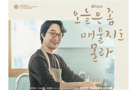 Sinopsis Recipe For Farewell Sebuah Kisah Menyentuh Hati Dari Han Suk