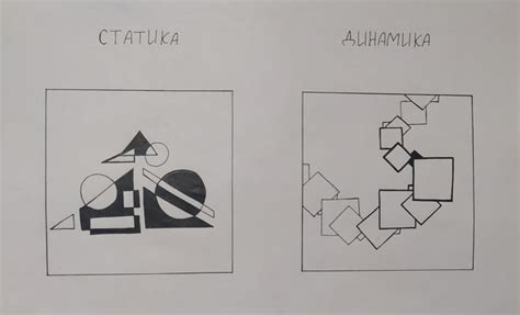 Ассоциативная композиция из пятна линии и штриха в 2022 г Искусство