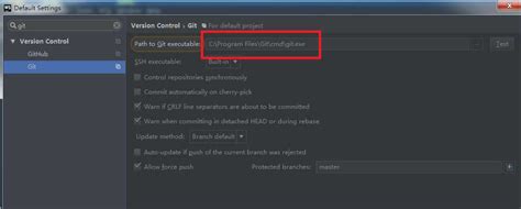 通过Webstorm上传代码到Github更新代码后同步到github及克隆github代码到本地的方法 技术文章 jiaocheng