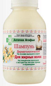 Дерматологический шампунь для волос Аптечка Агафьи На основе мыльного ...