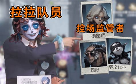 拉拉队员强吗？强度如何？带你全方面去理解这个角色！ 百鬼绘梨衣 百鬼绘梨衣 哔哩哔哩视频