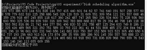 操作系统实验报告（五）磁盘管理实验操作系统磁盘fcfs算法的流程图 Csdn博客