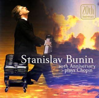 20th Anniversary Plays Chopin By Stanislav Bunin Amazon Co Uk CDs