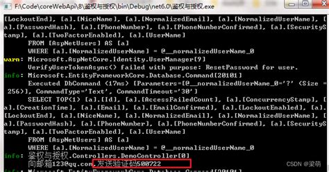 Net Core 标识框架使用 标识框架 设置密码 CSDN博客