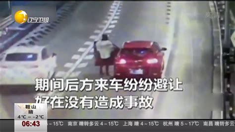 女子高速公路上撒泼，横卧马路上花样作死！ Youtube