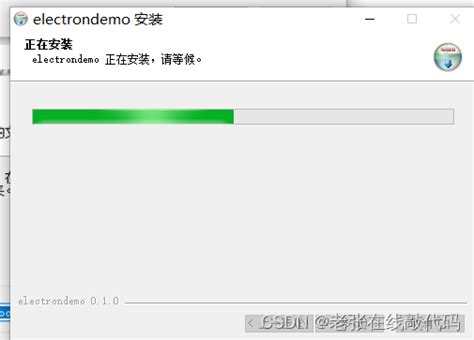 在vue项目中使用electronvue中使用electron Csdn博客