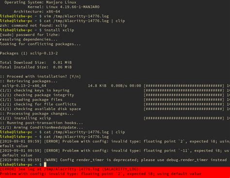 How To Fix Problem With Config Invalid Type Floating Point Issue