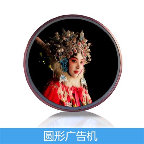 Inch Round Display With Capacitive Touch