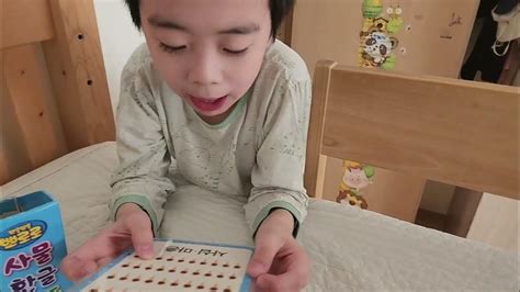 엄마 카드놀이하자~우리지성이 다시 8살 자폐스펙트럼 발달장애 자폐 뇌전증 Youtube