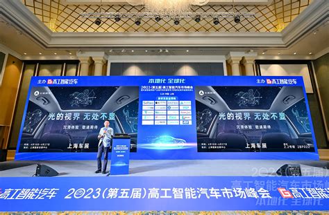 最新动态 深圳光峰科技股份有限公司