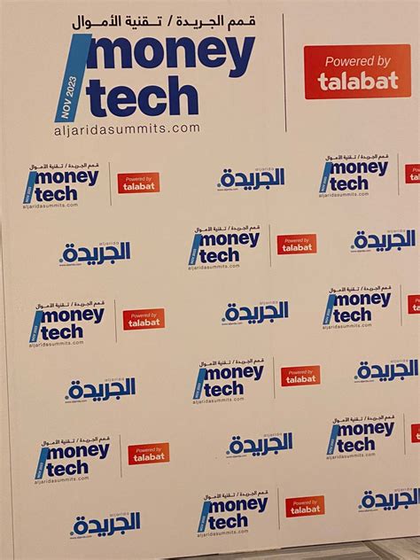 Mazen Khatib On Linkedin Moneytech Kuwait Fintech Payment